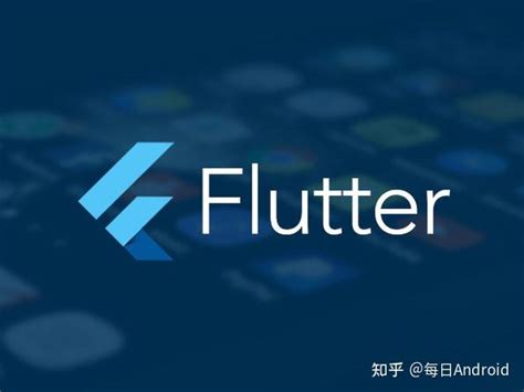 Flutter路由框架fluro的使用介绍 知乎