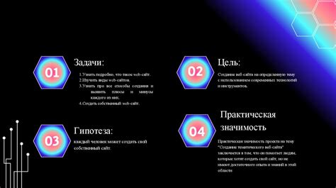 Создание тематического Web сайта презентация онлайн