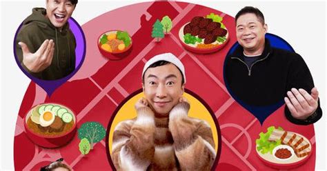 D 2 토밥좋아 노사연 현주엽·김종민 먹방 레전드 보여줄 것