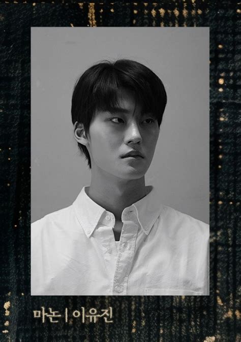 이유진 서울연극제 은의 밤 첫 연극 도전 소중한 기회 Jtbc 뉴스