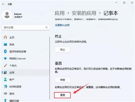 how to solve the problem of unresponsiveness and lag caused by opening