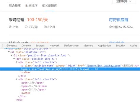 爬虫：如何优雅应对字体反爬 知乎