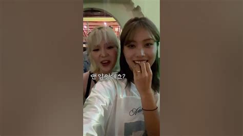 어른들이 롯데월드에서 노는 법 Youtube