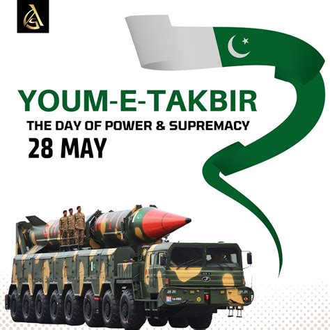 Alsalaam Tech House On Linkedin Yometakbeer Pakistan