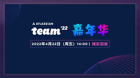 Atlassian｜jira｜confluence｜项目管理软件及解决方案提供商