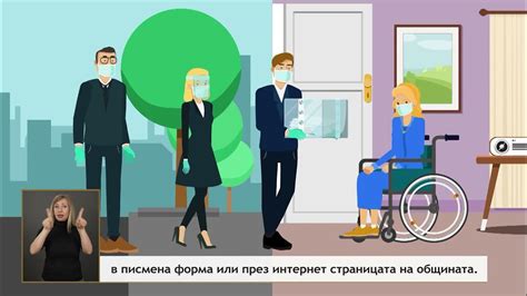 Гласуване на избиратели с увреждания субтитри Youtube