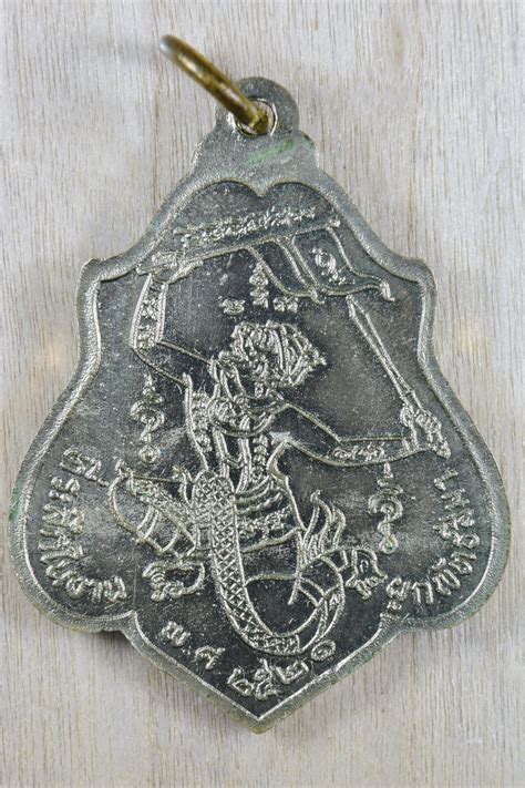 เหรียญหลวงพ่อกวย วัดโฆสิตาราม หลังหนุมานยันต์เต็ม เนื้ออัลปาก้า ปี 2521 พลังจิต