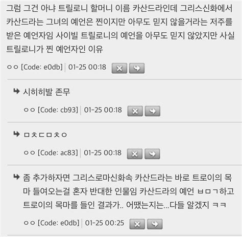 난 진심 해리포터가 레전드 추리소설이라고 생각해 인스티즈 Instiz 이슈 카테고리