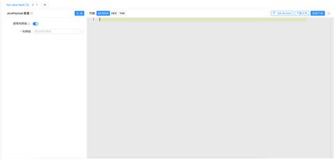 Yso Java Hack Yak Program Language Yso Java Hack Yak Program Language