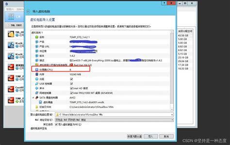 Oracle Vm Virtualbox6136导入ova虚拟机文件报错，代码 Einvalidarg 0x80070057