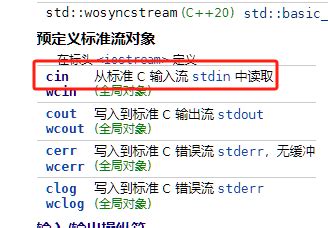 如何使用c 语言手册 C 学习网
