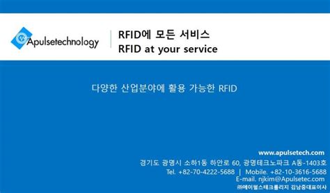M Tv 제조업 전문 플랫폼 M Tv