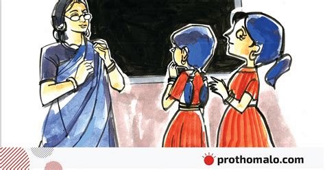 এইচএসসি ২০২৩ তথ্য ও যোগাযোগ প্রযুক্তি অধ্যায় ১ বহুনির্বাচনি প্রশ্ন ৬১ ৭০ প্রথম আলো