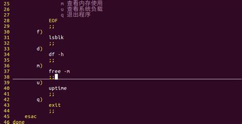 实验五 shell脚本编程 Trick丶n 博客园