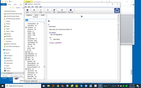 Keyman Keyboard Not Staying Active Can T Get Rid Of Extra Keyboard Windows Page