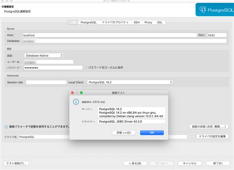 ローカル上のdbeaverからcloud sql auth proxy経由でcloud sqlに接続してみた developersio