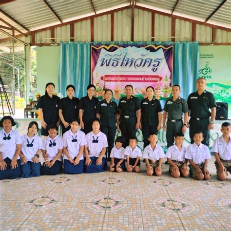 โรงเรียนตำรวจตระเวนชายแดนบ้านเมืองทอง ตำบลโนนทอง อำเภอนายูง จังหวัด