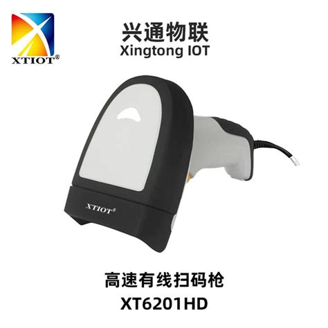 药品批量扫码枪 知乎