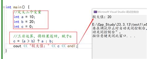 C基础入门1c入门教程 Csdn博客