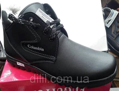 Черевики чоловічі зимові 40 45р — ціна 750 грн у каталозі Черевики