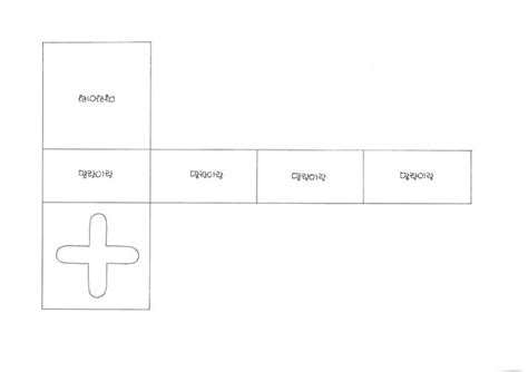 [ 산리오 말랑이 거래판 만들기 ] 손그림 무료도안 말랑이랑 네이버 블로그
