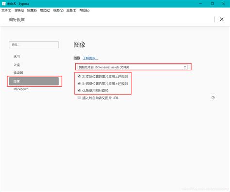 markdown神器——typora typora官网 csdn博客