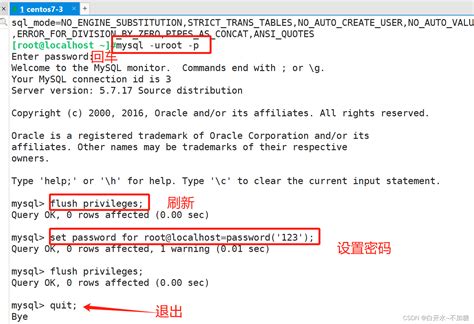Linux系统 Mysql数据库管理linux查询数据库 Csdn博客