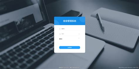 基于springboot的宿舍管理系统基于springboot宿舍管理系统 Csdn博客