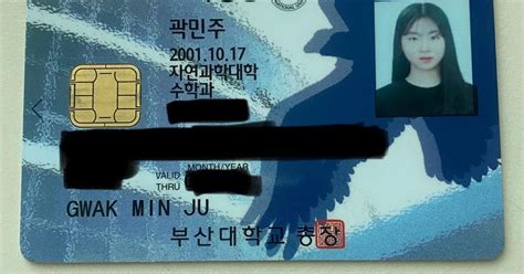 학생 인증 교육봉사 수업 자료 곽민주 숨고 숨은고수