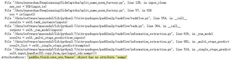 Question Uie Attributeerror Paddle Fluid Core Avx Tensor Object Has No Attribute