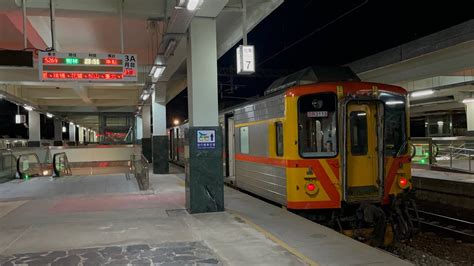 20240213 5269次6節加班柴聯自強號臺東站待發情形 Youtube