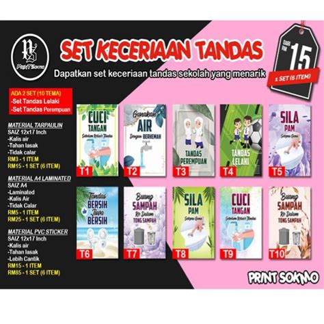 Set Keceriaan Tandas Sekolah 💥 Pelbagai Design And Material Tandas