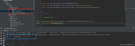 若依 前后端分离系统 初始化 changed package in s CSDN博客