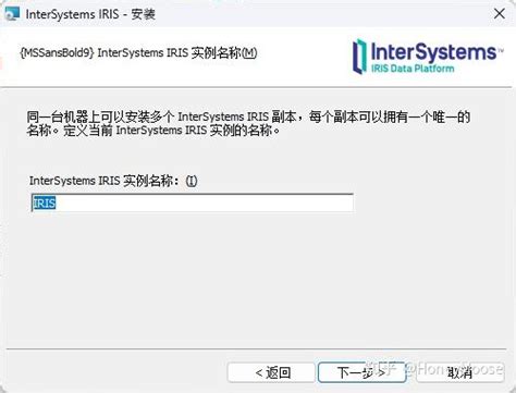 Cachém 数据库系统 Intersystems Iris 的 Windows 安装 知乎