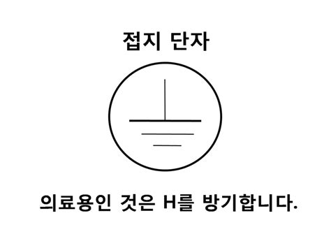옥내 전기배선 도면 기호 심벌 전선종류 가닥수 표시 네이버 블로그