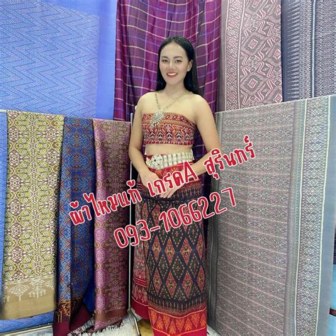 ต้อนรับเทศกาลตรุษจีน ถึงคิวของผ้าไหมโทนสีแดง สีเป็นมงคลแล้วค่ะ🪭🧧 ️ ไหมนุ่มท่าสว่าง ผ้าไหม