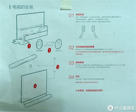 小米电视4x说明书图解小米电视4x43英寸电视 伤感说说吧