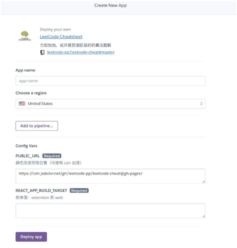 如何将 Github 上的代码一键部署到服务器？ 腾讯云开发者社区 腾讯云