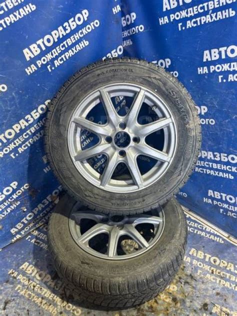 Колесо Mazda Demio 2 Tigar Sigura STUD, 14", 1 шт, 185 мм, 60 %, 185/60 ...