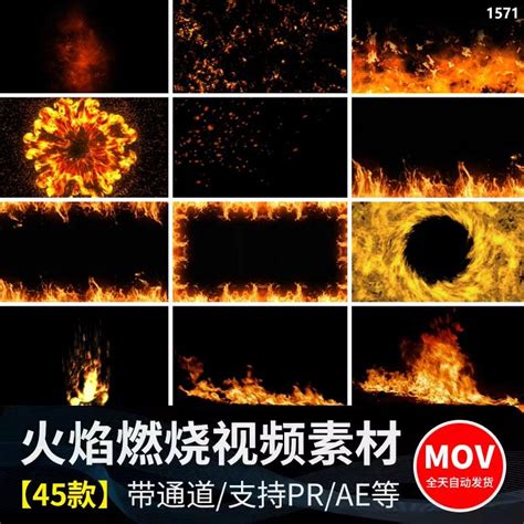 星星之火素材星星之火星星之火图片第10页大山谷图库