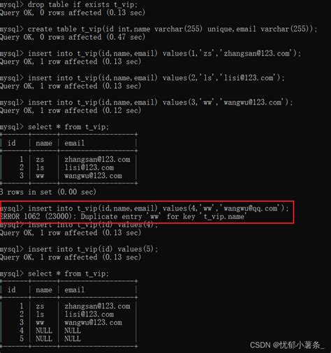 Sql基础:插入、表结构管理与事务处理详解 Csdn博客 Sql基础:插入、表结构管理与事务处理详解 Csdn博客