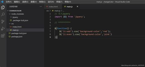 es6的import导入node中的jquery包导入浏览器报错 expected an operand but found import