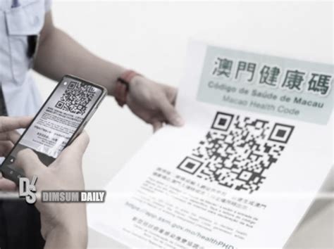 Macau Health Code System Malfunctions Before Returning To Normal Dimsum Daily