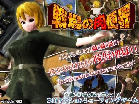 Void Porn Comics And Sex Games Svscomics