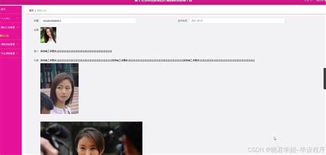 基于nodejs vue基于工程教育认证的计算机课程管理平台[开题 源码 程序 论文]计算机毕业设计 基于node的课程管理平台 csdn博客
