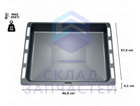 00742586 Bosch оригинал, HEZ432002 / HZ432002 Эмалированный ...