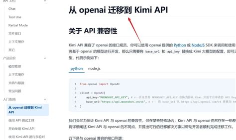 kimi langchain fastgpt：文档转llm微调数据集 qa问答对生成、kimi 128kapi免费接入！ 腾讯云开发者社区 腾讯云