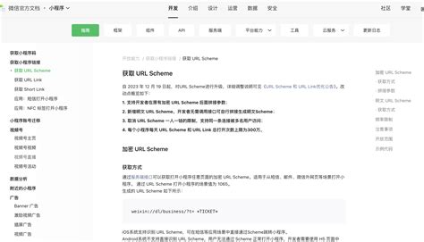 微信小程序添加卡券到微信卡包使用wxaddcard方法传参及整体流程 Csdn博客 微信小程序添加卡券到微信卡包使用wxaddcard方法传参及整体流程 Csdn博客
