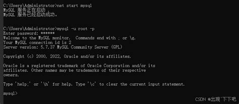 Mysql数据库的启动mysql启动 Csdn博客 Mysql数据库的启动mysql启动 Csdn博客