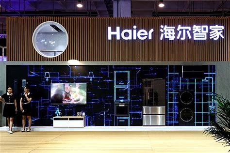 Haier Smart Home’s Shares Halt Trading Amid Possible Haier Electronics ...